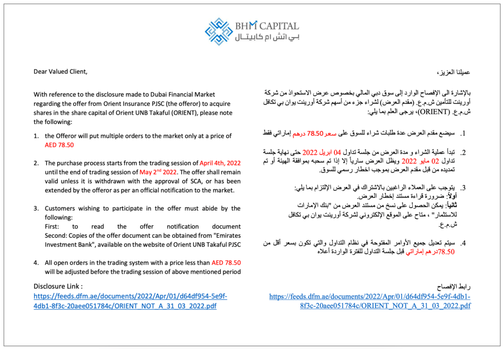 Contact Us – BHM Capital